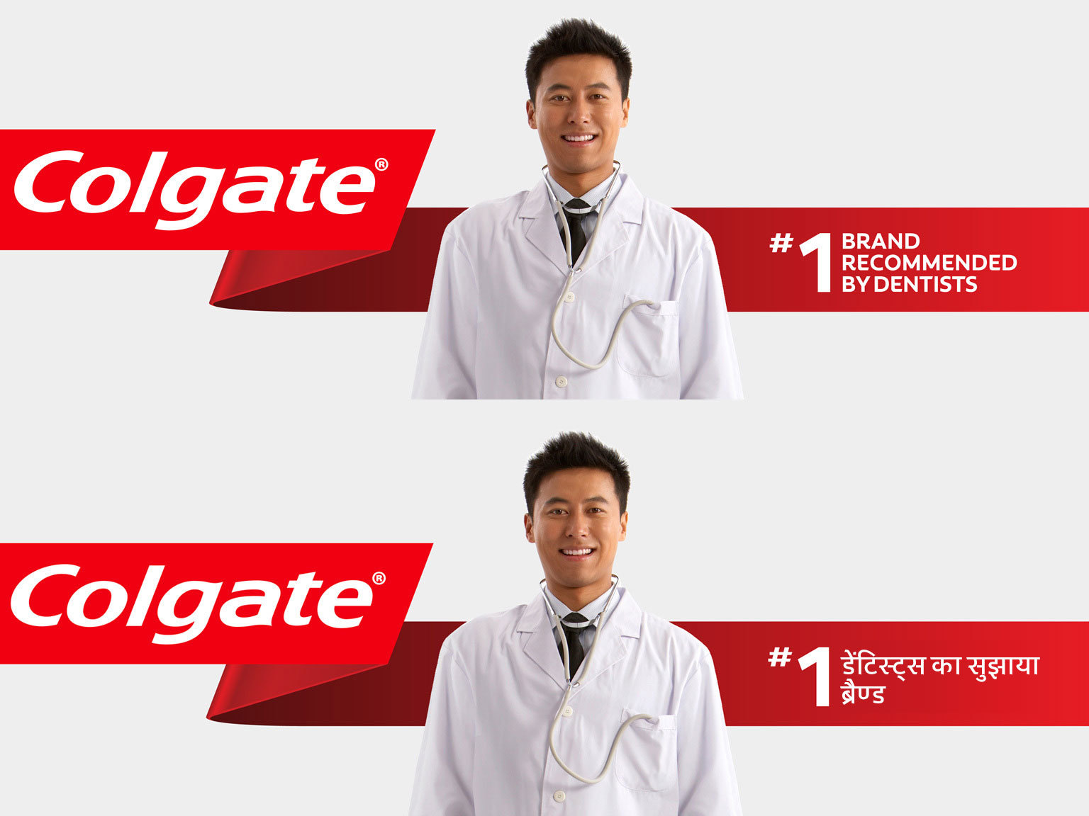 Colgate introduceert nieuwe identiteit | MarketingTribune Design