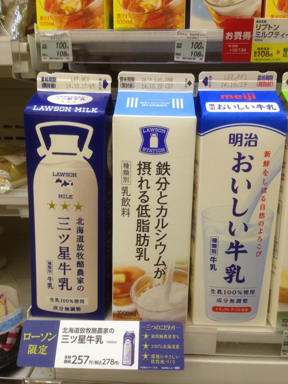 Steve's Storecheck 2 Tokio | MarketingTribune Design