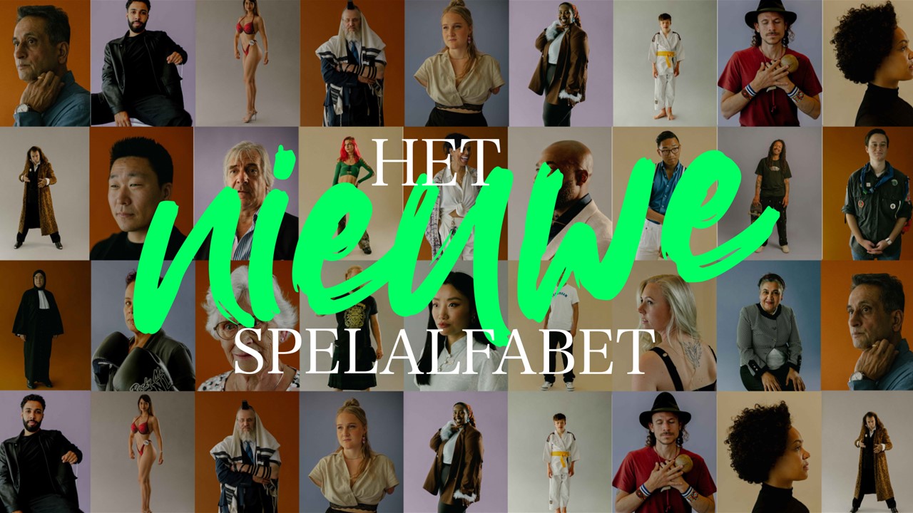 Multitude ontwikkelt website en campagne voor Het Nieuwe Spelalfabet ...